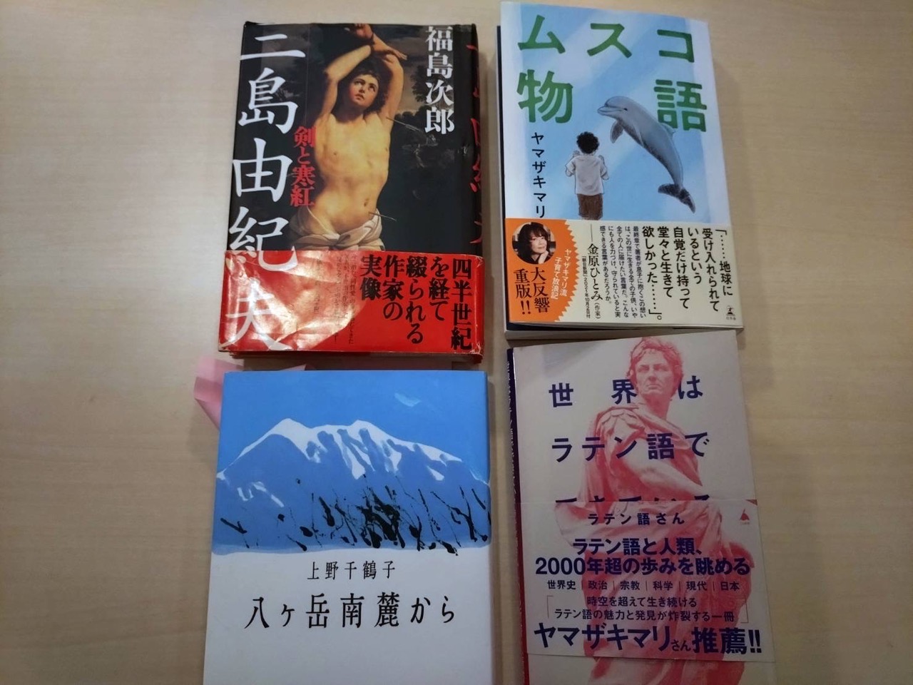 軽井沢図書館友の会通信